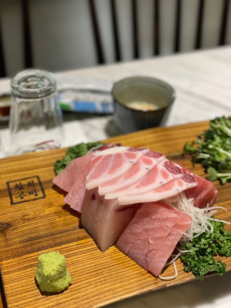 강남역 참치 맛집 참치공방 깔끔한 시설에 가성비 좋은 곳 네이버 블로그