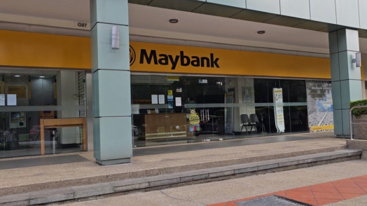 말레이시아 한 달 살기, ATM으로 셀프 환전 2) MayBank : 네이버 블로그