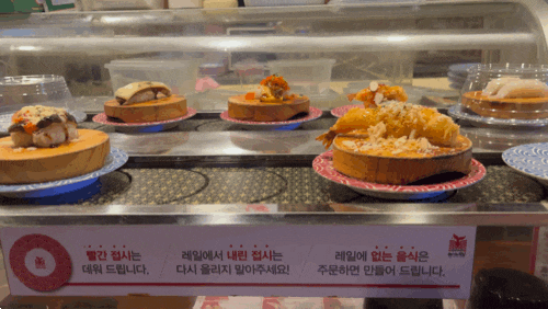 상계 맛집 노원 회전초밥 스시노칸도 가성비 최고 주차 가능 네이버 블로그