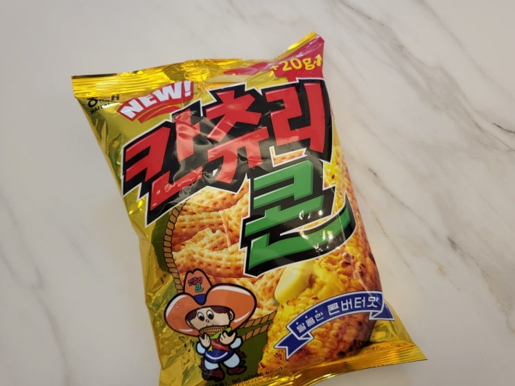 해태 칸츄리콘 콘버터맛 바삭 고소한 맛 네이버 블로그