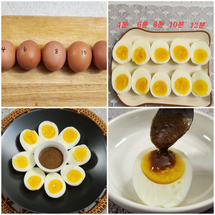 계란 삶는 시간 달걀 반숙 완숙 시간 계란삶는법 계란잘까지게삶는법 네이버 블로그