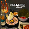 대전 대흥동 술집 리파인 대흥점 전통주 시음 가능한 신상 한식 퓨전 술집 네이버 블로그