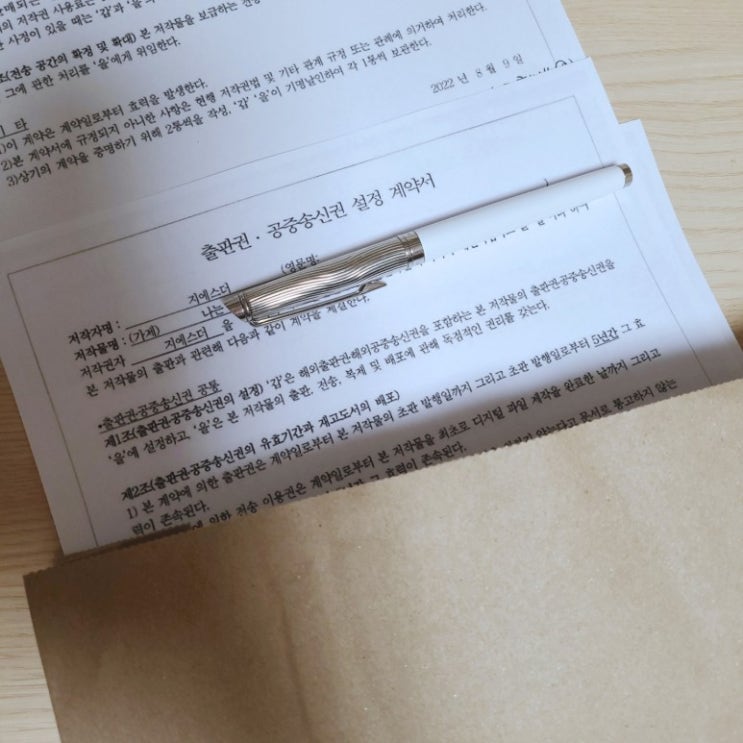 글 잘쓰는 법과 책쓰는 작가되는 법을 배우며 책출간까지 네이버 블로그
