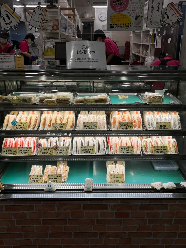 삿포로 24시간 영업 샌드위치맛집 | sandria サンドリア 산도리아 : 네이버 블로그