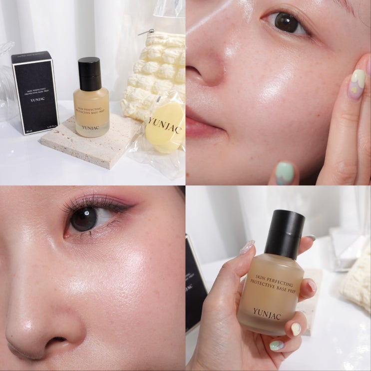 연작 베이스프렙 내돈내산 퇴근후 지속력 후기까지 스킨퍼펙팅 프로텍티브 베이스 프렙 네이버 블로그