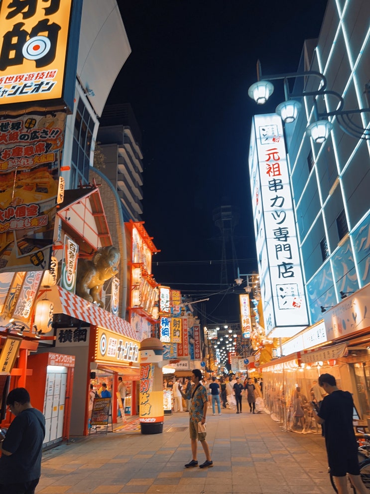 오사카 외노자 주말 스파월드 : 네이버 블로그