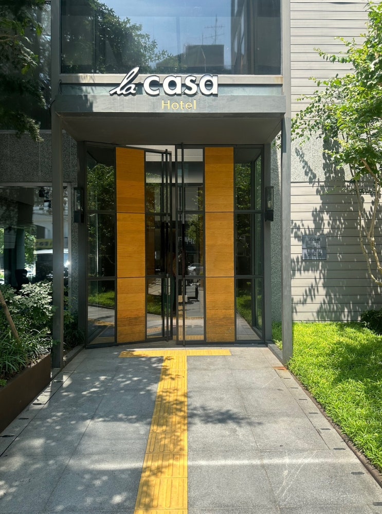 신사동가로수길호텔 라까사호텔서울lacasahotelseoul호캉스and스티머스커피팩토리 네이버 블로그