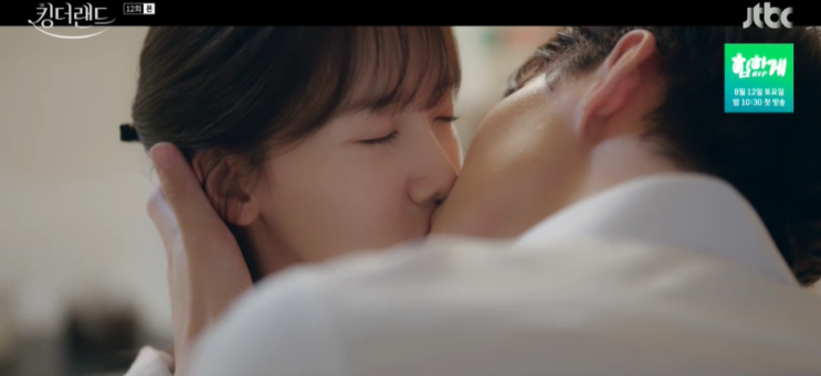 jtbc 7월 23일 12회 - 이렇게 사랑스러우면 가만히 있을 수가 없잖아 : 네이버 블로그