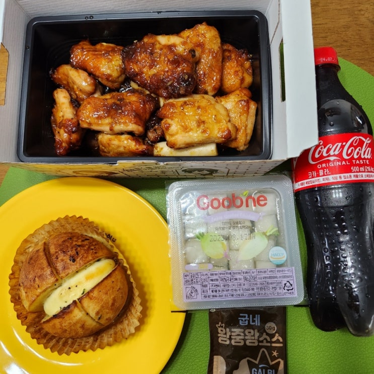 아이들과 먹기 좋은 굽네치킨 메뉴 '갈비천왕' : 네이버 블로그