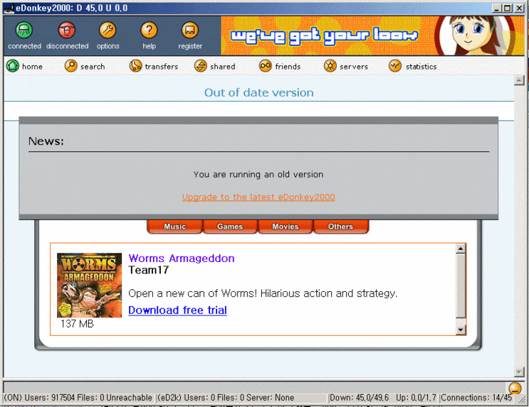 당나귀(eDonkey) 사용법 : 네이버 블로그