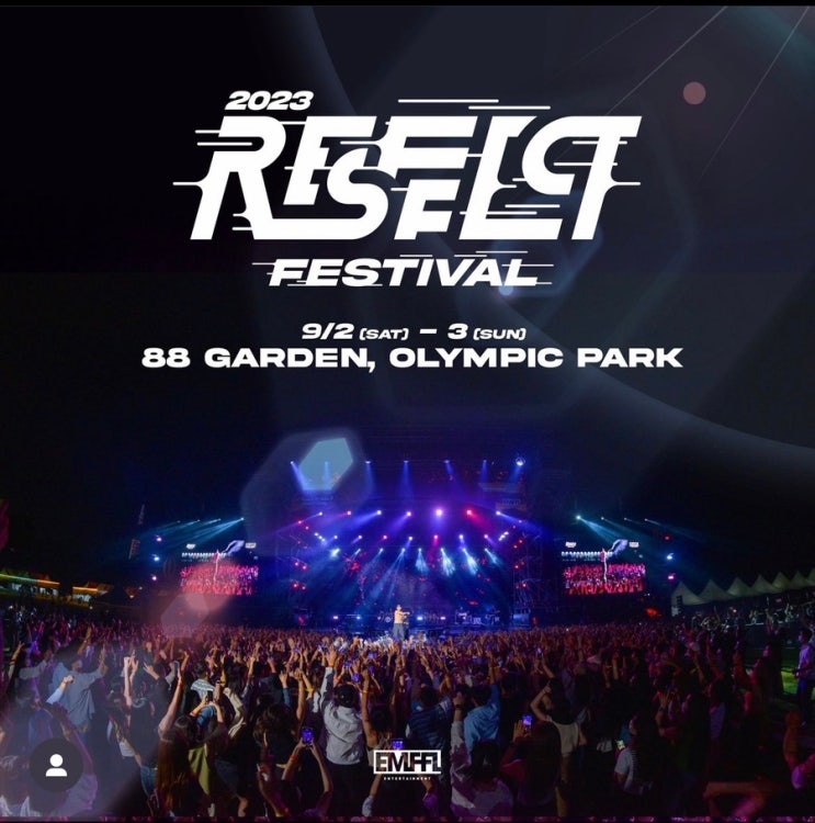 [페스티벌 소식] 2023 리스펙페스티벌 정보 / 라인업 / 티켓 가격 / 예매 / Respect Festival : 네이버 블로그