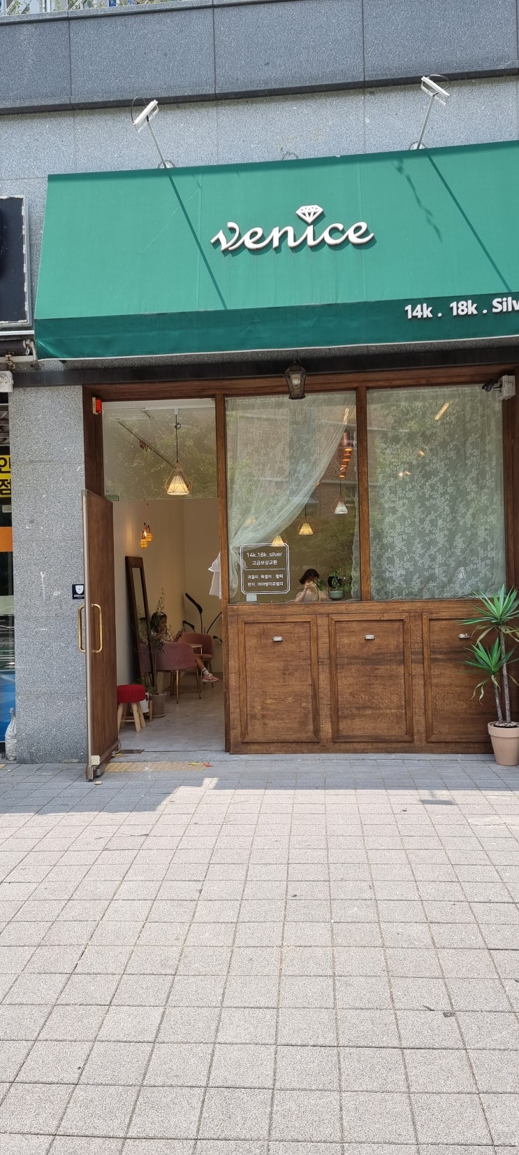 양산 쥬얼리샵 금은방 리모델링 공사부산목수 김해목수 창원목수 양산목수 마산목수 진해목수 셀프인테리어 목공 네이버 블로그