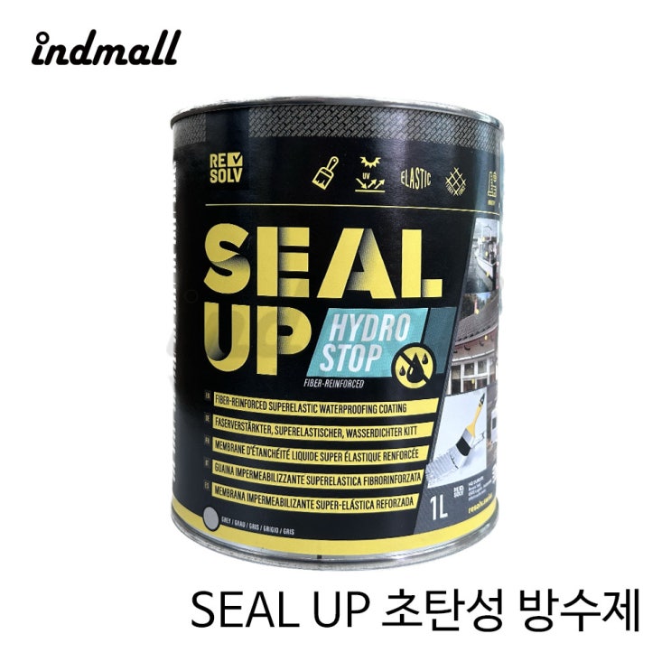 원씰 SEAL UP HYDRO STOP 유리섬유첨가 #방수제 #방수크림 #방수페인트 씰업 MSDS, TDS, GHS : 네이버 블로그