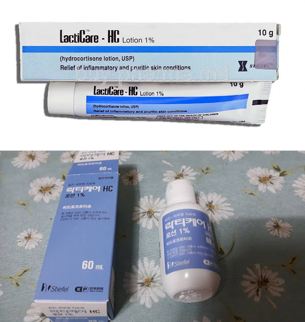 락티케어에취씨로션1%(Lacticare HC Lotion 1%)_발진, 피부염,가려움,습진 : 네이버 블로그