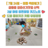 7월 24일 아빠 육아일기 공릉동 경춘선기찻길 산책 2살 아이 어린이집 키즈노트 도봉 베이커리 카페 유영정원 네이버 블로그