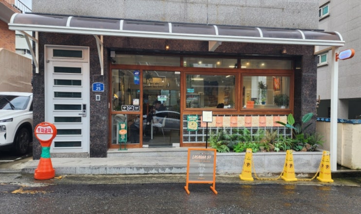 울산맛집 울산데이트코스 라자냐5f 네이버 블로그