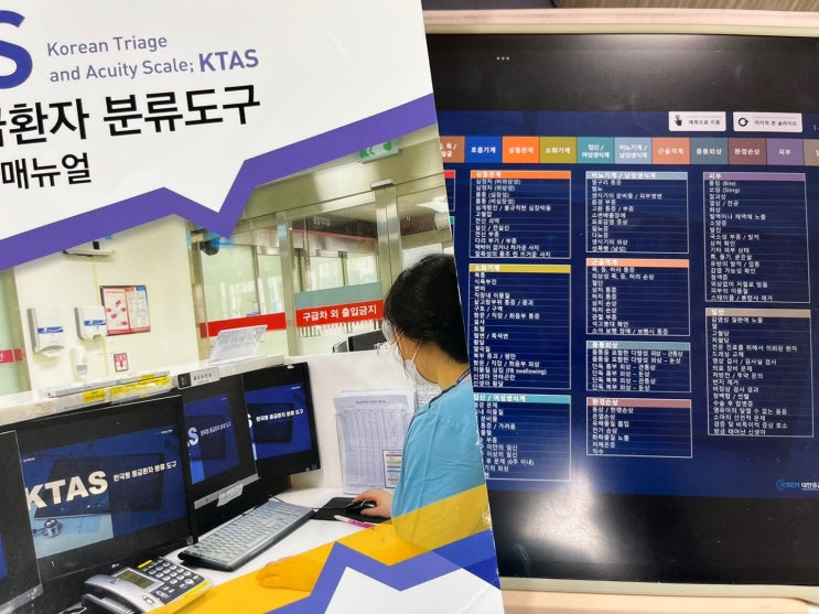 KTAS자격증 취득기(꿀팁!) : 네이버 블로그