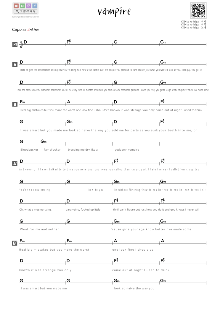 vampire 🧛🏻 올리비아 로드리고 Olivia Rodrigo 통기타로 배우기! 코드표, 악보, 가사 : 네이버 블로그