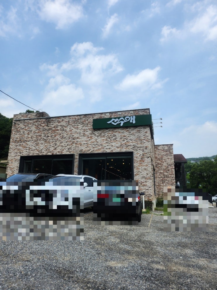 산수애 분당맛집율동공원한정식분당한정식분당건강밥상분당가성비맛집분당점심식사분당 산수애분당식사모임장소추천분당맛집추천