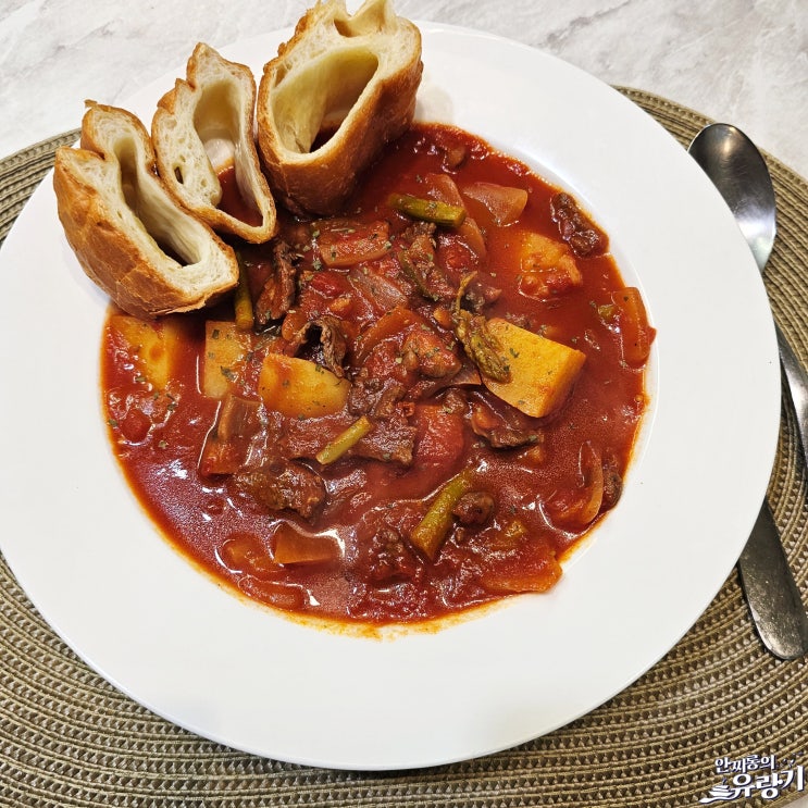 소고기 토마토스튜 만들기 경양식 스타일 토마토 비프스튜 네이버 블로그