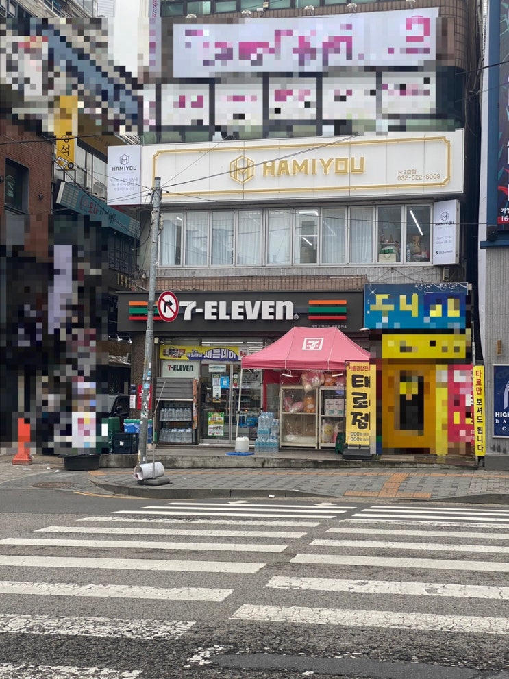 부평 미용실- 펌 잘하는 하미유 부평H 2호점(예쁘고 친절한 소영디자이너님 강추!!) : 네이버 블로그