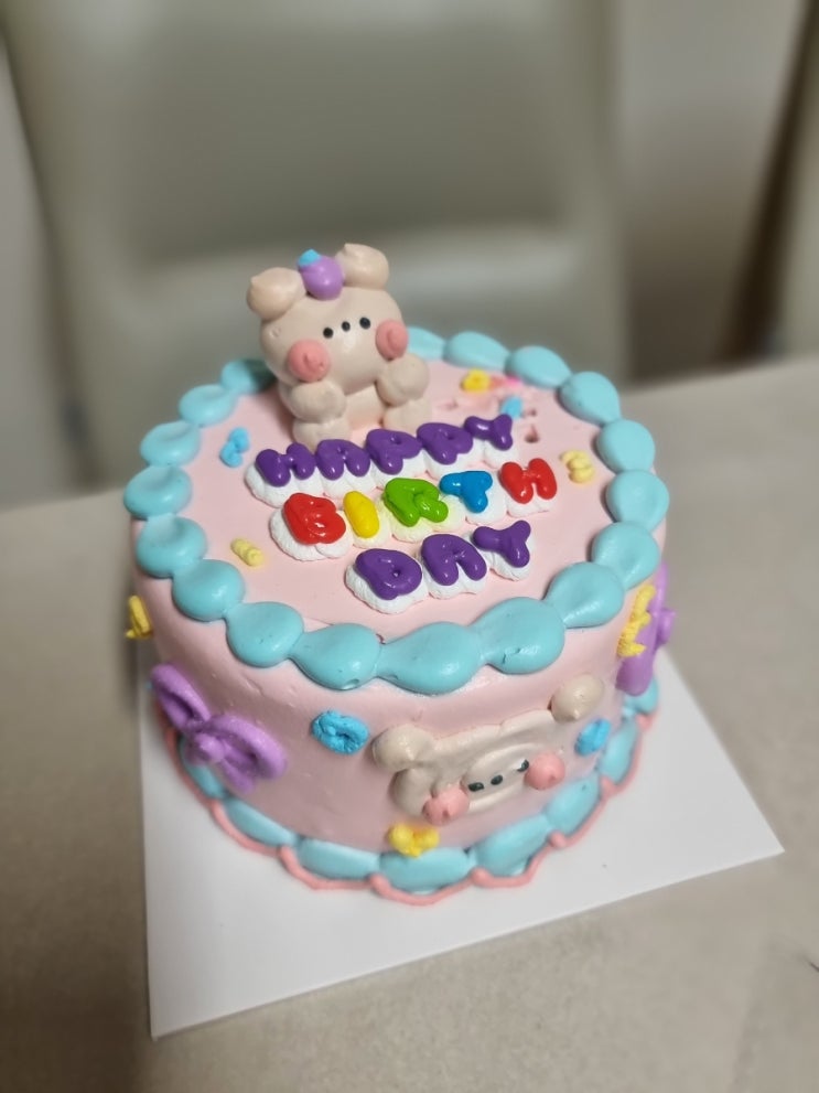 [판교] 해피베어데이 (분당, 판교 현대백화점에서 픽업 가능한 판교레터링케이크) : 네이버 블로그