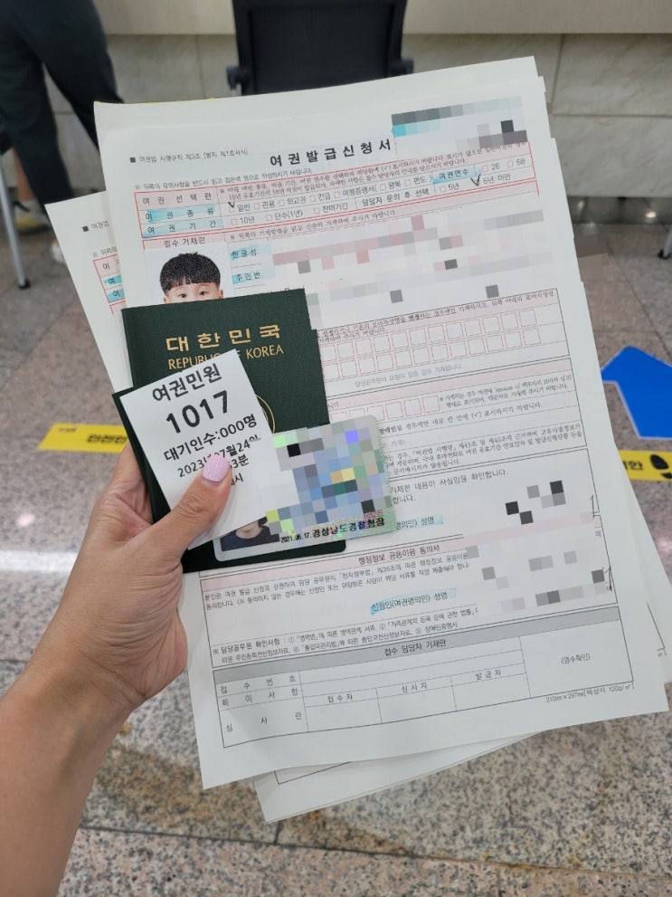 아이여권만들기 준비물 구여권 신여권 발급비용과 교부일 Ft김해시청 행복민원실 네이버 블로그
