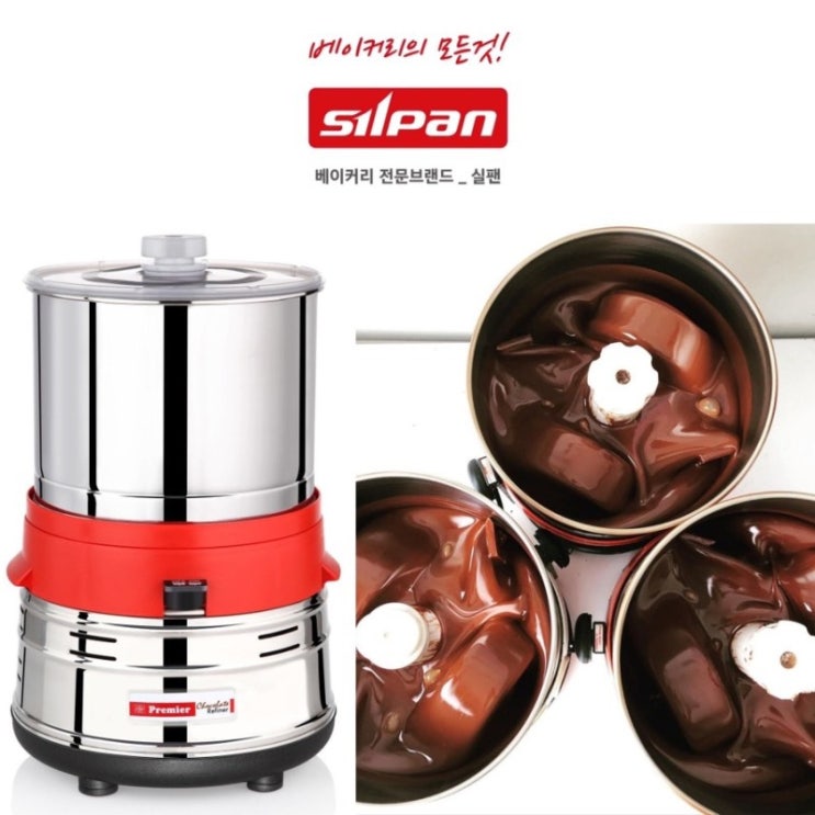 🇺🇸 프리미어 콘칭기 🇰🇷한국총판 실팬 Silpan : 네이버 블로그