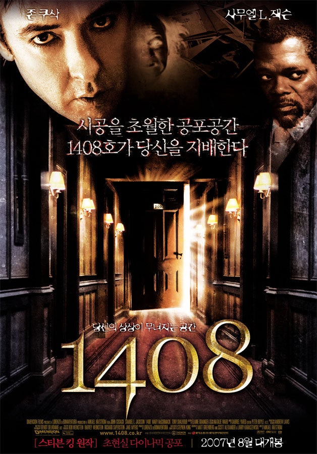 1408: 감독판(1408: Director's Cut, 2007) 리뷰ː끝없이 이어지는 악몽 : 네이버 블로그
