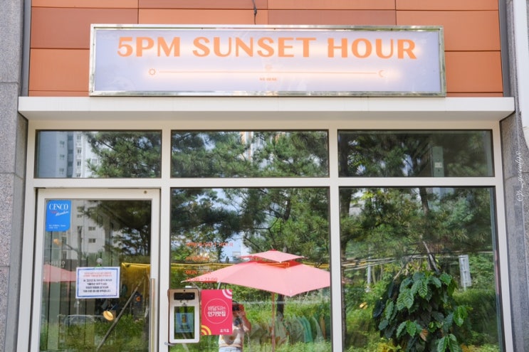 영종도 카페 5PM SUNSET HOUR : 24시 연중무휴 카페 : 네이버 블로그