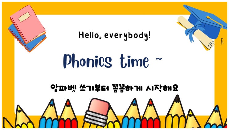 [상현동 ERC어학원] ERC어학원을 소개합니다. : 네이버 블로그