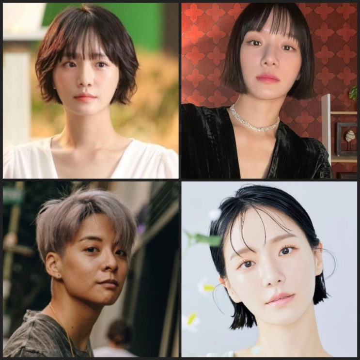 박규영 단발 보브컷 여자 연예인 숏단발 투블럭 숏컷 단발펌 레이어드컷트 헤어스타일 네이버 블로그