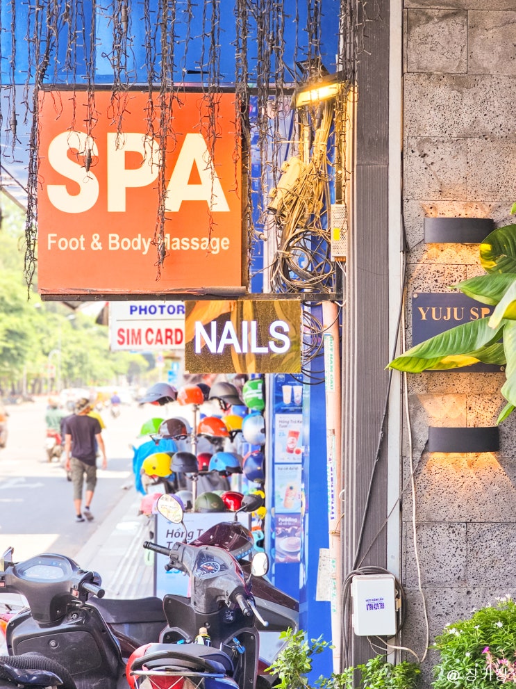 호치민 마사지 추천, 벤탄시장 바로 옆 YUJU SPA : 네이버 블로그