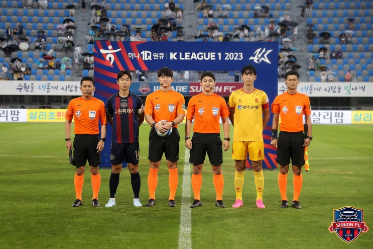 230722 하나원큐 K리그1 2023 24R vs 광주FC : 네이버 블로그