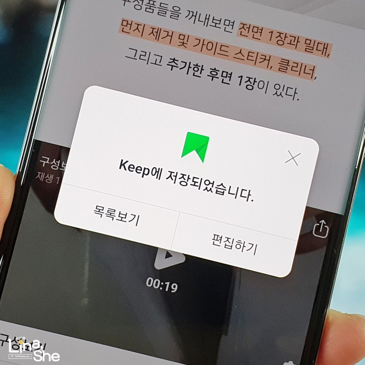 네이버 킵(NAVER KEEP) 모바일과 PC에서 사용해 보기 : 네이버 블로그