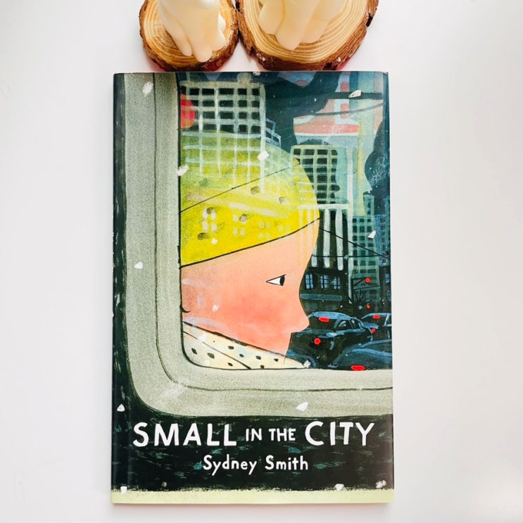 'Small in the City' 불안한 마음에 전하는 따뜻한 위로와 응원의 메시지 괜찮을거야 영어 그림책 추천 : 네이버 블로그