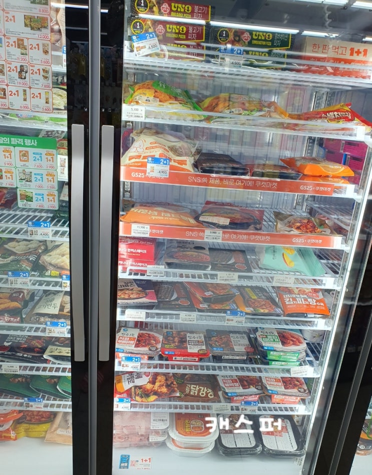 GS25 대치에이스점 맥주 구매, 견과류, 과자, 냉동식품, 냉장식품, 맥주, 생활용품, 유제품, 음료수, 초콜릿 7월 행사 : 네이버 블로그