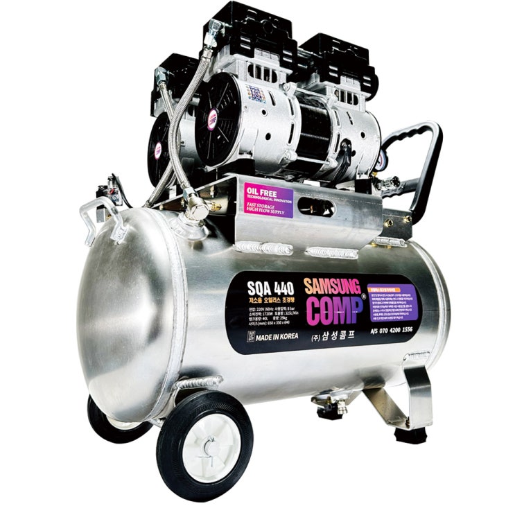 단상3마력소형콤프레샤 알루미늄콤프레샤 차량용콤프레샤 인테리어타카용콤프 삼성콤프 무급유식 저소음콤프레샤 오일리스 경량콤프레샤 ...