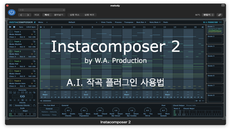 Instacomposer 2 + Kontakt 7 = AI 작곡 / 간편한 AI 작곡 툴 Instacomposer 2 사용법 : 네이버 블로그