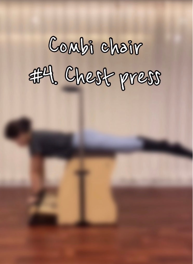Combi Chair_Chest Press : 네이버 블로그