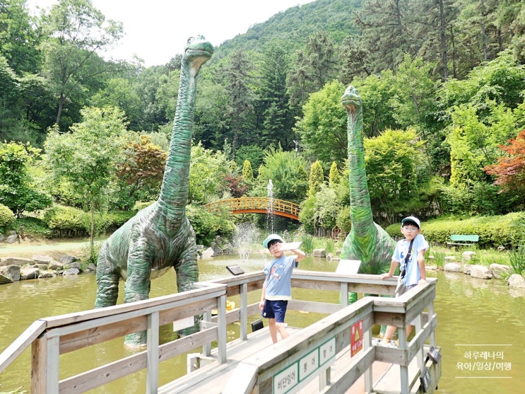 경기도 이천 덕평공룡수목원 아이와 가볼만한곳 할인팁 네이버 블로그