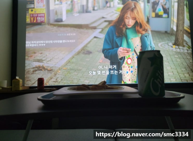 강북 수유 데이트코스 추천 룸카페 "핑크핑 영화룸카페 수유점" : 네이버 블로그