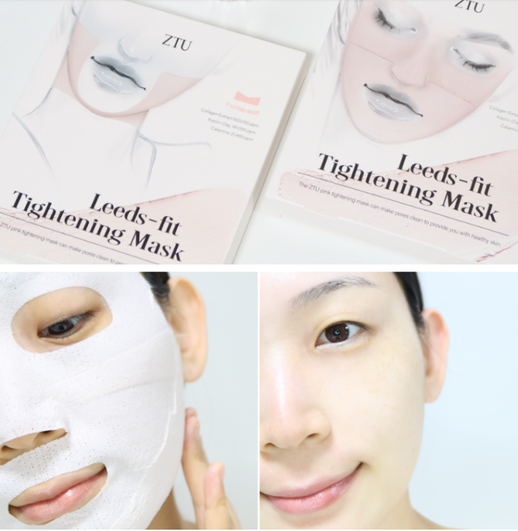 콜라겐 석고팩 제트티유 Ztu 리즈핏 타이트닝 마스크로 홈케어 네이버 블로그