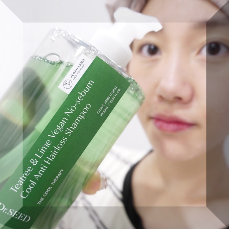 여름철 쓰기좋은 지성샴푸 시원한 티트리샴푸 닥터시드 티트리앤라임 네이버 블로그