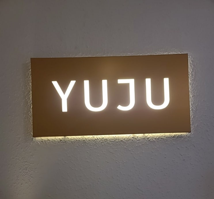 베트남 푸꾸옥 중부 마사지 솔직 리뷰-유주스파(YUJU Spa) : 네이버 블로그