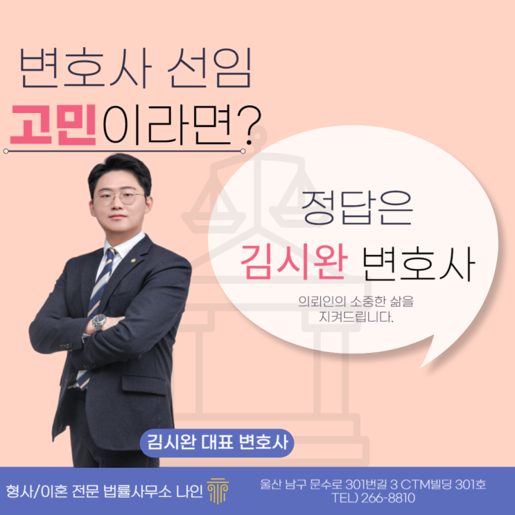 울산이혼상간남녀 특정을 위한 정보 및 이혼 소송시 배우자의 과격한 표현에 대한 대응 방법 네이버 블로그