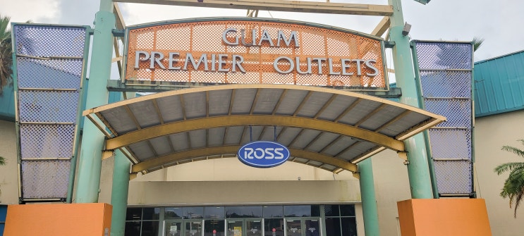 [괌] 괌 태교여행 쇼핑 필수코스/ 괌프리미엄아울렛 GPO (ROSS, 타미, 캘빈) : 네이버 블로그