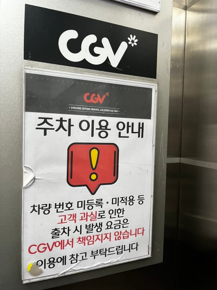 명탐정 코난 극장판 26기 : 흑철의 어영 관람 후기(feat. 김포한강 CGV) : 네이버 블로그