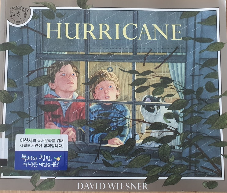 Hurricane_ David Wiesner : 네이버 블로그