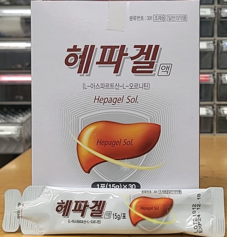 [복약지도-54] 헤파겔액(L-Ornithine L-Aspartic Acid-LOLA) Hepagel Soln. L-오르니틴-L ...